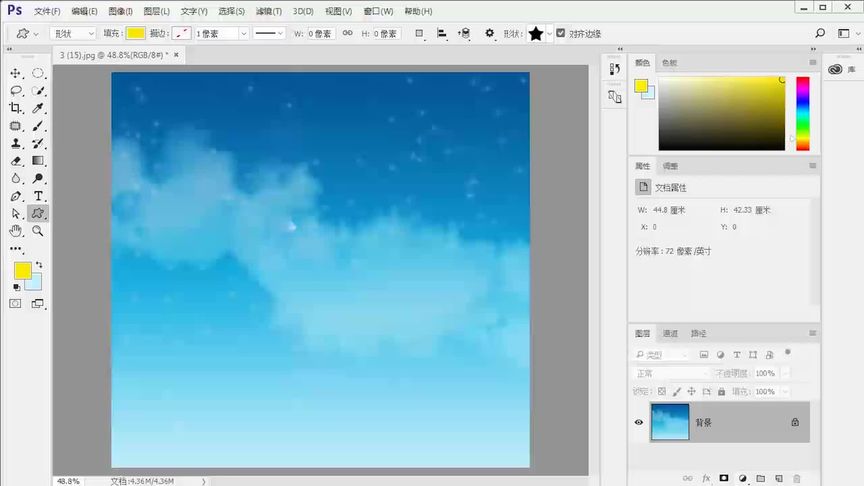 二十八、PS入门到精通视频教程  描边工具的使用
