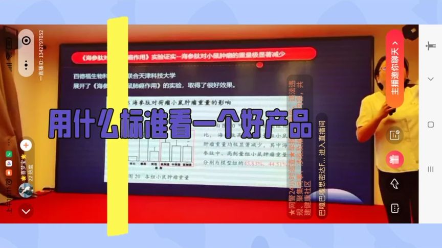 一个好产品的标准是什么?