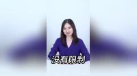拉卡拉科普一类、二类、三类卡是什么意思?