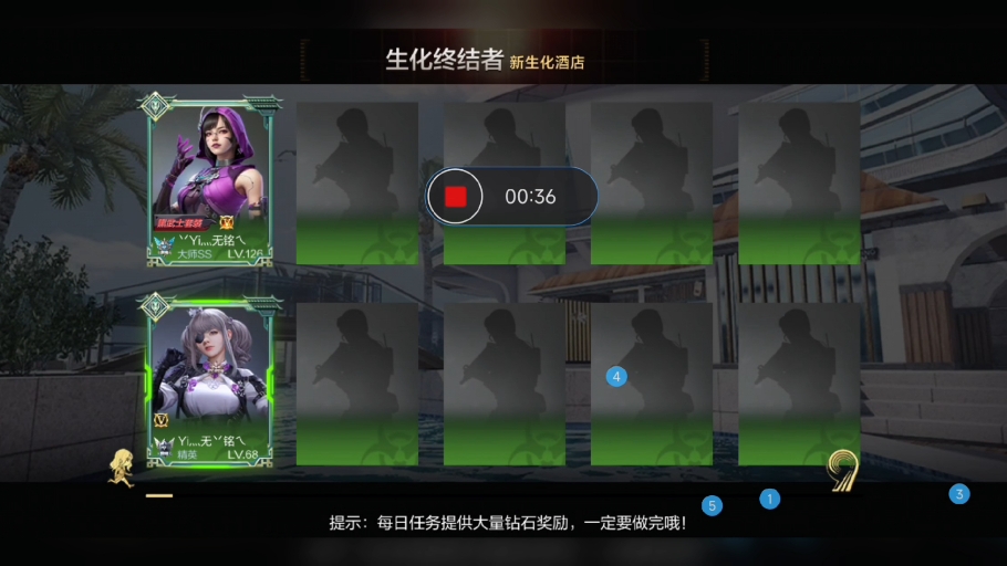 CFM挂机自动完成赏金令任务(速刷60级等级)