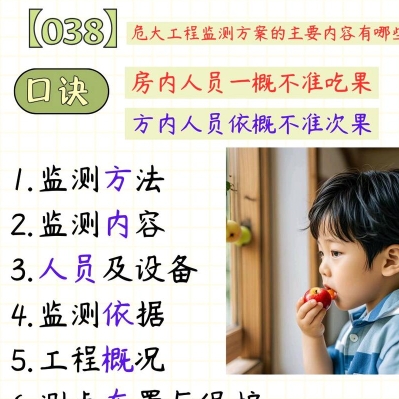 召唤人生 