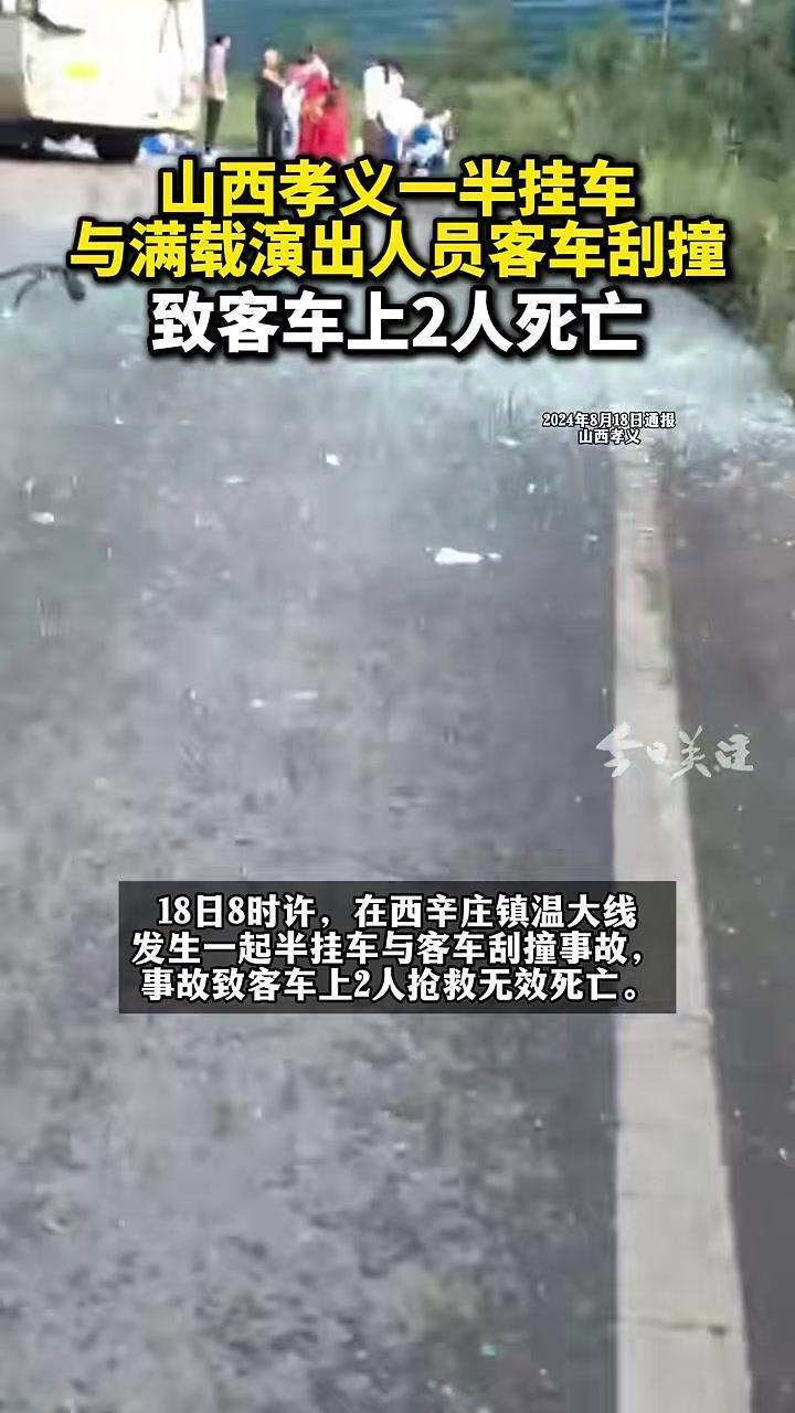 ...治疗,肇事驾驶人已被警方控制,事故调查、善后处置等工作同步开展。