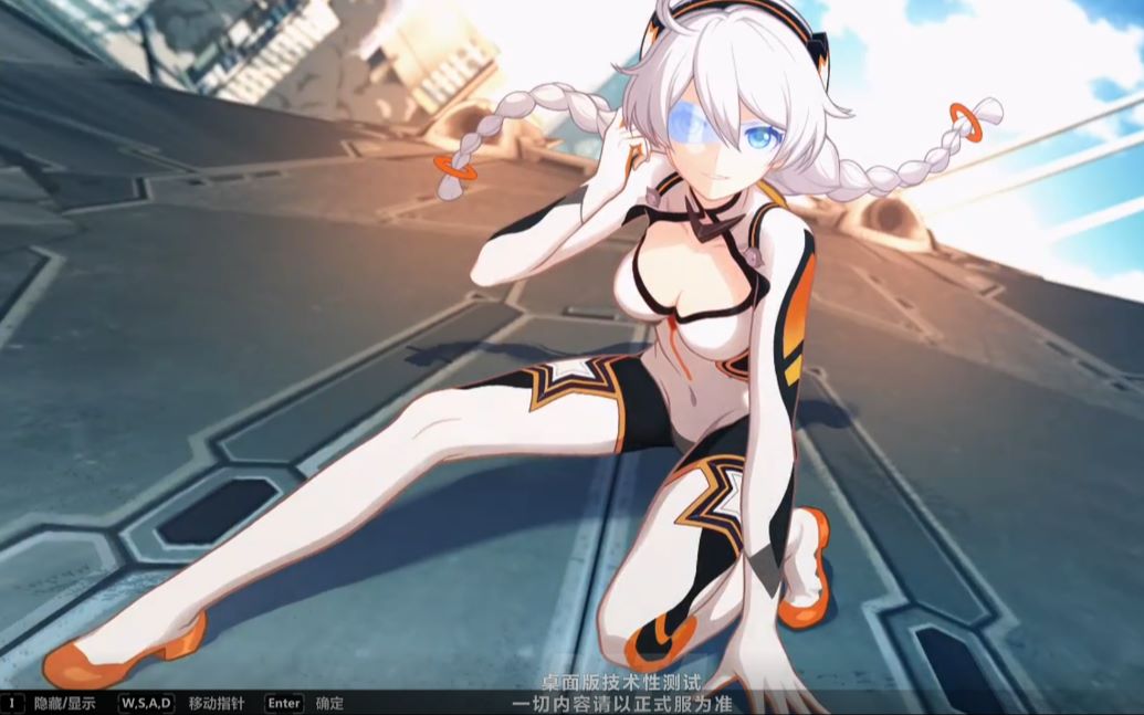 【崩坏3桌面版】崩3桌面版删档测试试玩