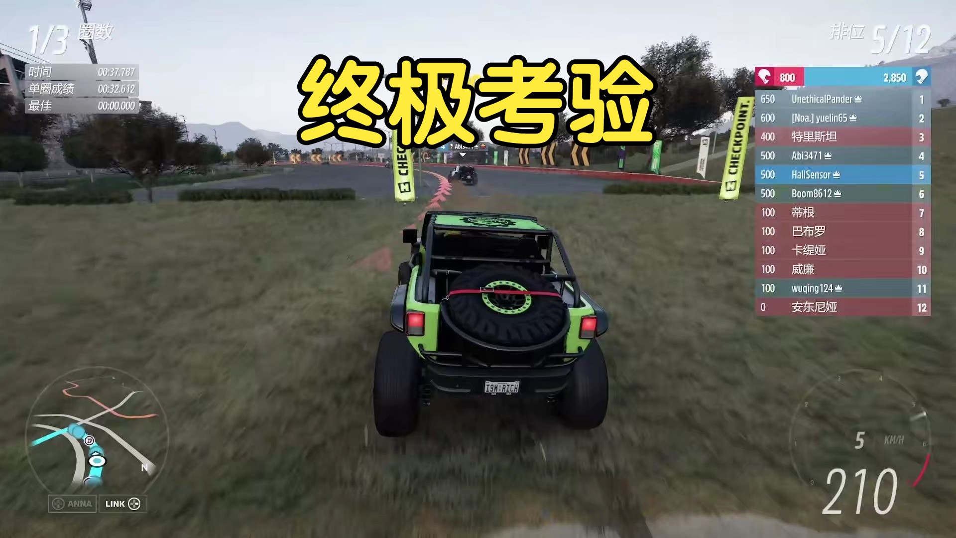 【地平线5】冬季-终极考验:倒计时6秒