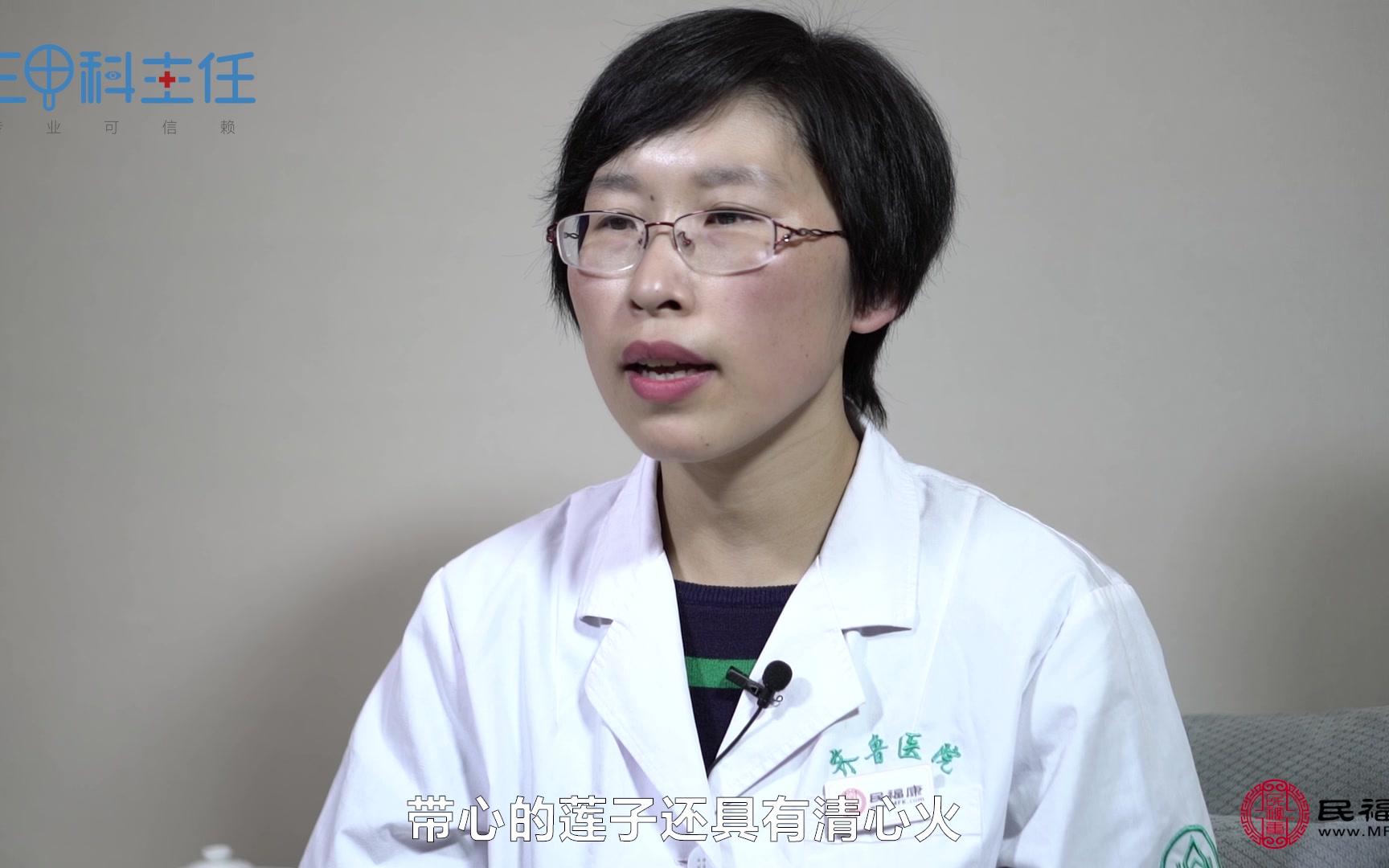 莲子的功效与作用有哪些？