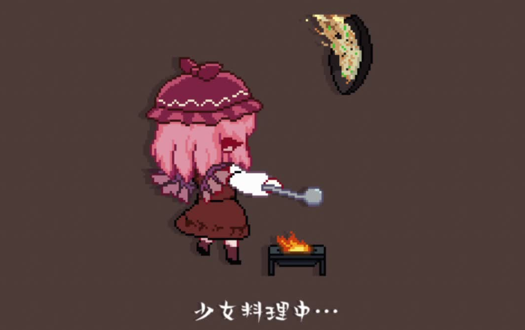 【东方夜雀食堂】开场我好像卡了个键盘动不了的bug出来(但可以救)