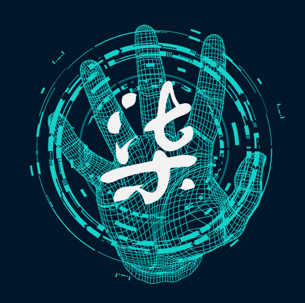 序号柒 