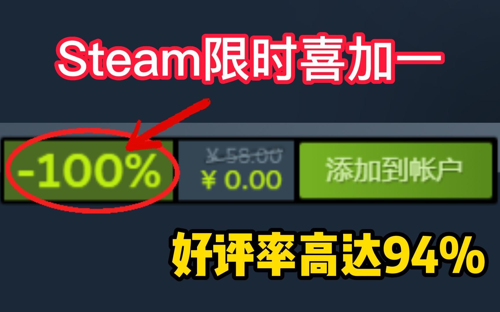 Steam限时喜加一来了,原58好评率94%的开放世界破坏模拟游戏《...