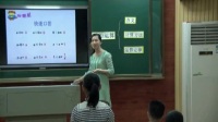 34.数的运算整理和复习