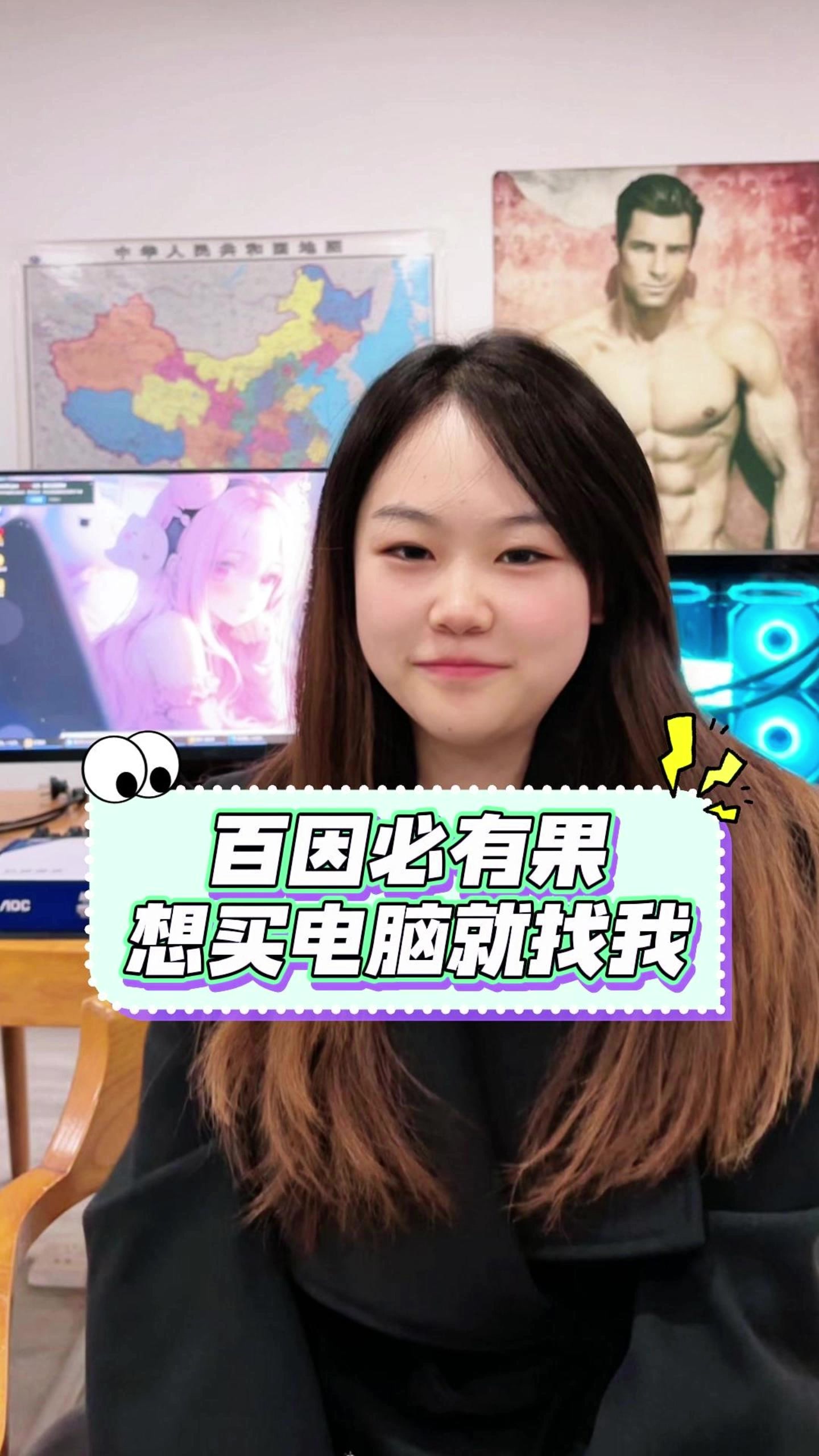 百因必有果 想买电脑就找我#台式电脑主机 #组装电脑配置推荐 #diy...