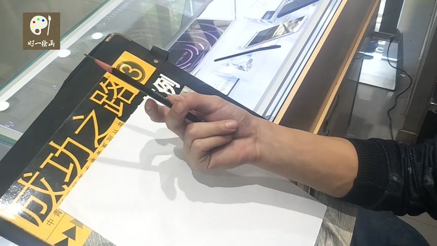 时一绘画:教想学素描绘画的同学,最基本的握笔方法,基础教学!