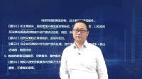 实操课03:有哪些情形不得抵扣进项税,需要转出