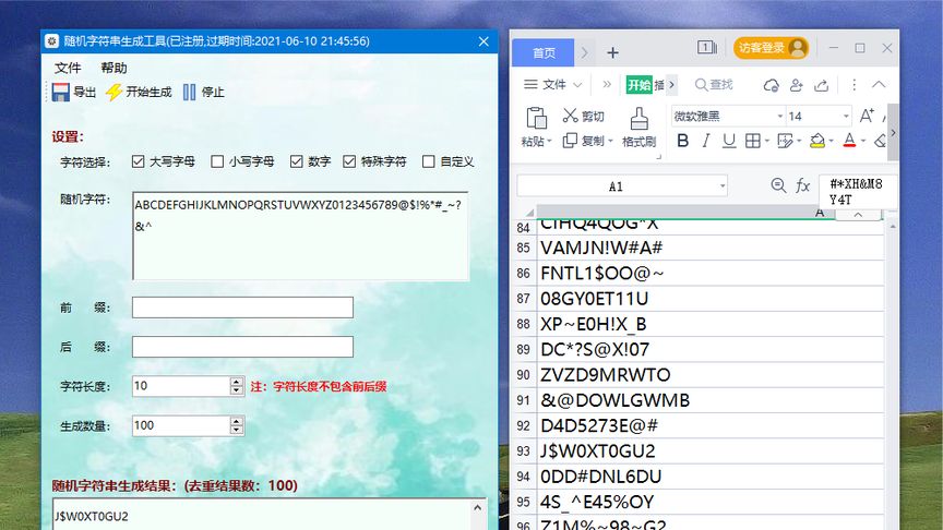 随机字符串/账号/数字生成工具