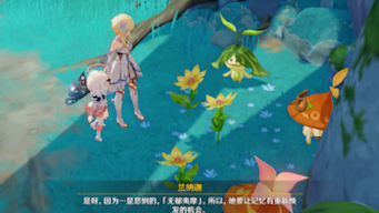 好耶!森林书结束了。找76个兰那罗咯?_哔哩哔哩bilibili_原神