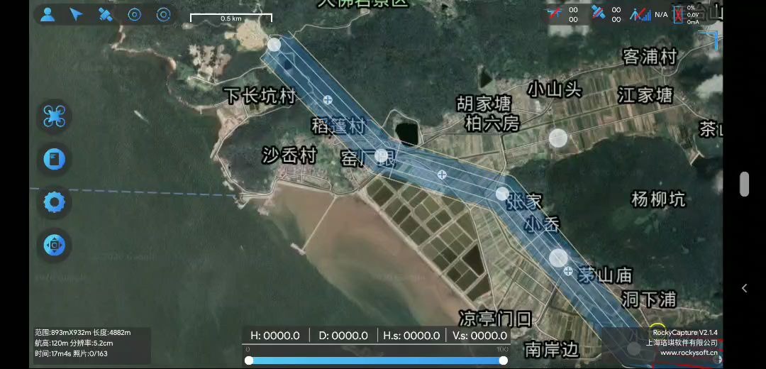 RockyCapture航线规划软件---创建带状任务教程