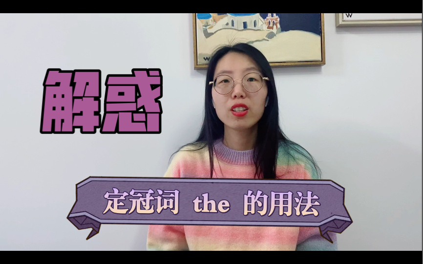 the到底怎么用?