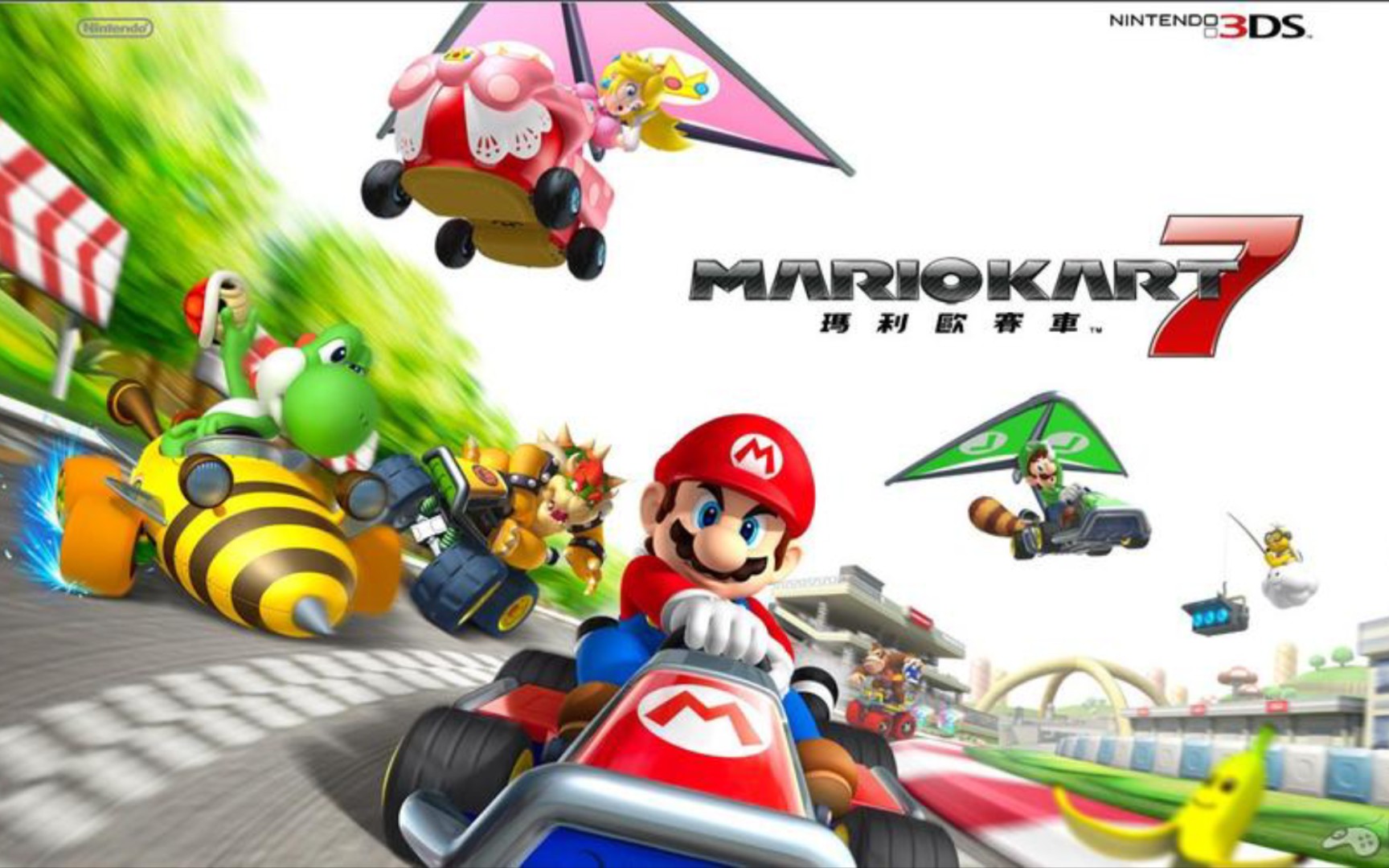 【手残党系列】我在「3DS」上玩「马里奥赛车7」