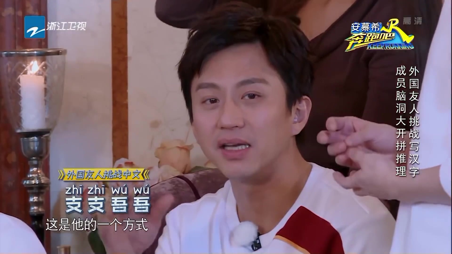 外国友人书写汉字,笔画顺序都不太对,兄弟团看懵!