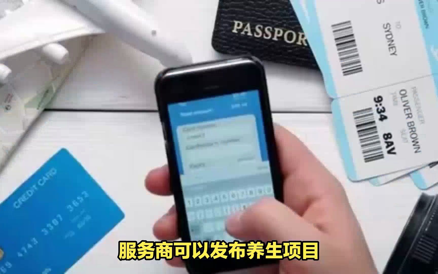 在线养生理疗会所预约系统开发-线上按摩平台搭建(APP, 网站,微信,小...