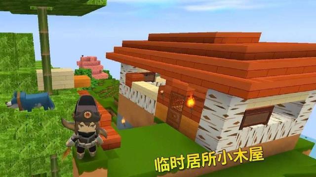 迷你世界荒岛求生7:墨墨成为山大王,在山顶造了一间.