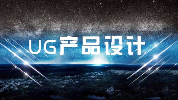 UG回转命令详解,不会的都进来看看
