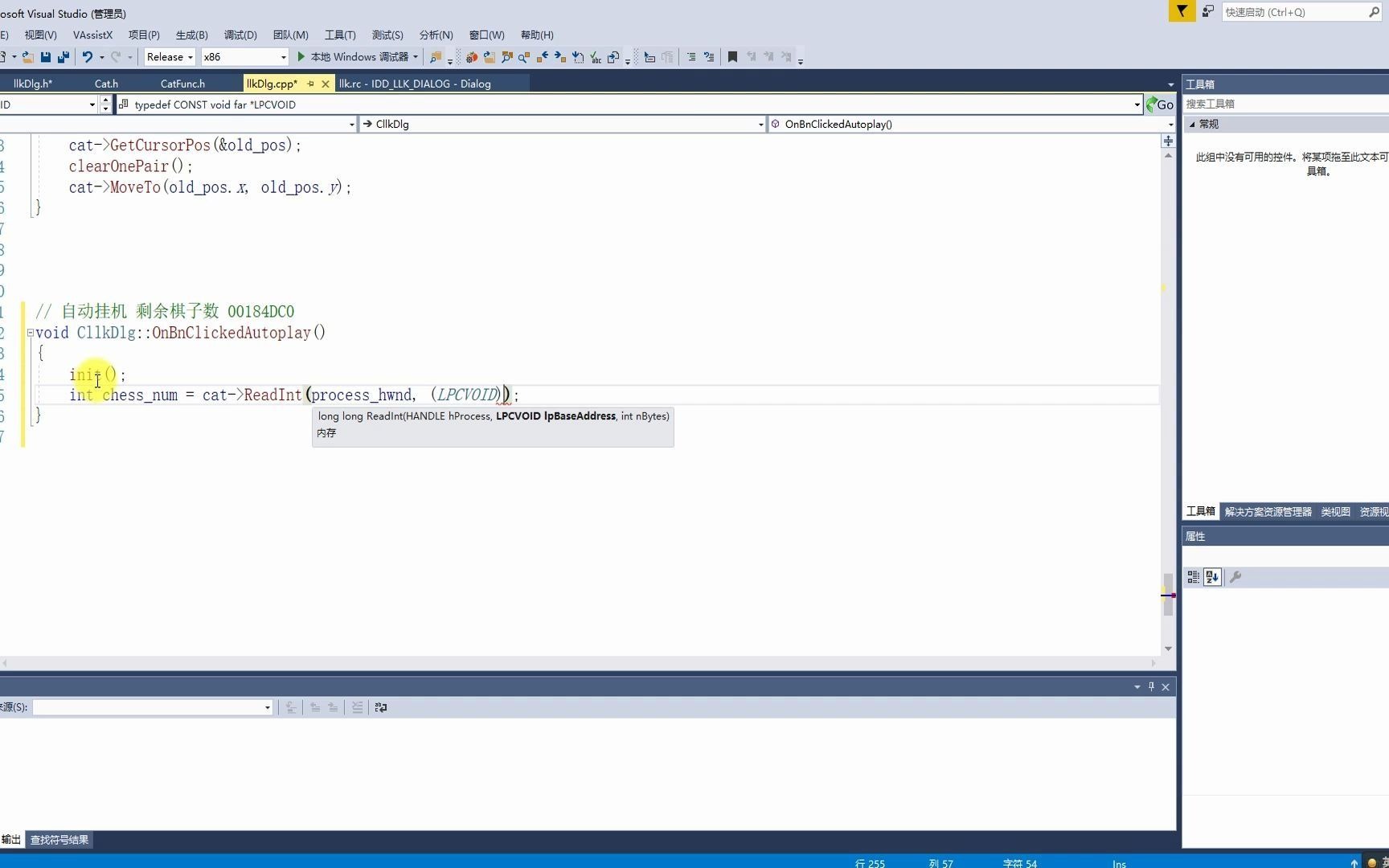 连连看游戏辅助,自动挂机消除棋子