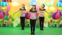 幼儿园礼仪教育律动操 《安全用电》