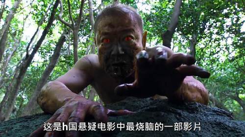 一口气看完,韩国悬疑电影中最烧脑的一部