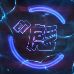 彪sir聊通信 