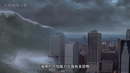 盘点史上最恐怖的5次海啸