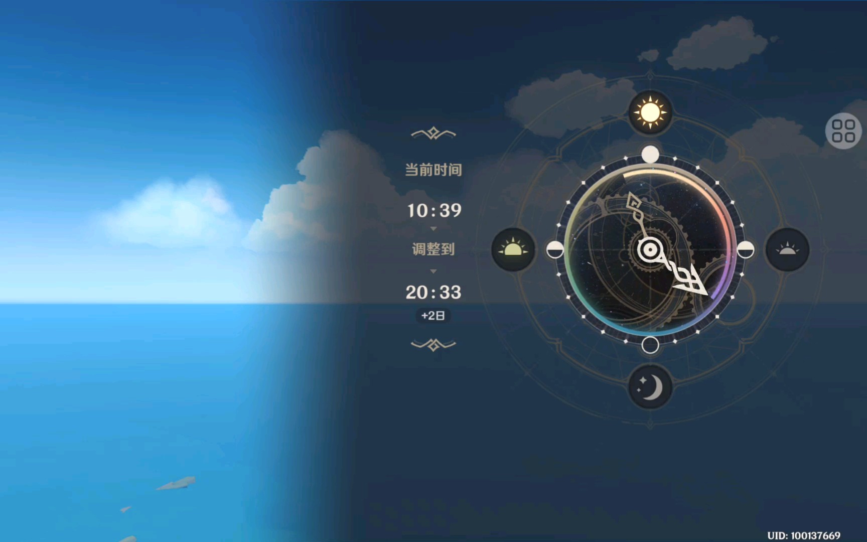 【原神】不会只有我才知道时钟现在能转两圈了吧