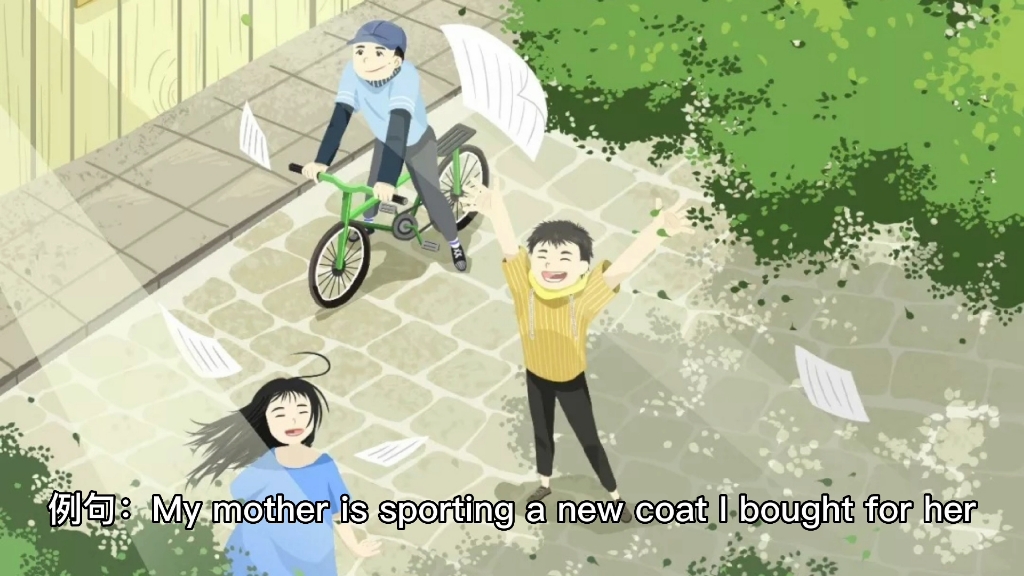 sport,elements(熟词生义)