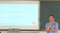《尝试教学法在当今教育形式下的意义和实践》——林夏雨