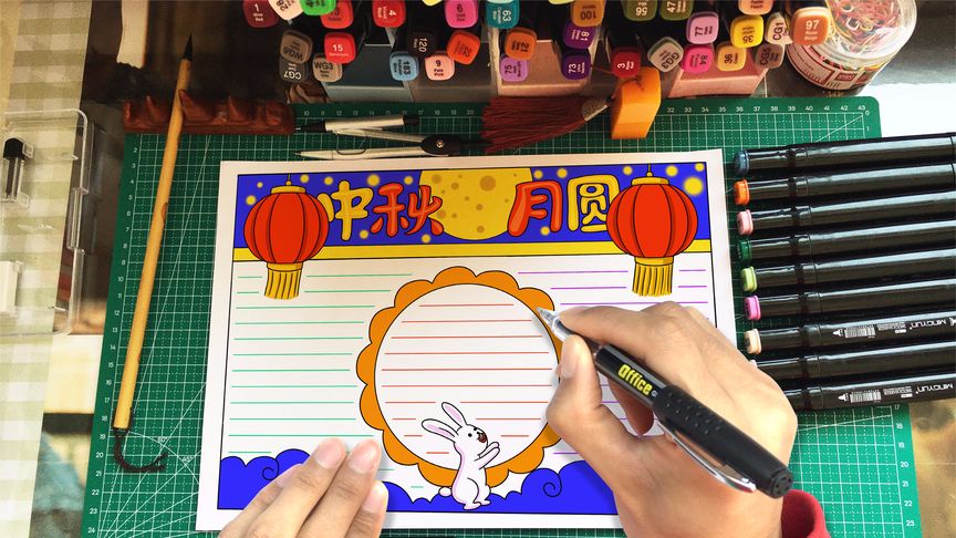 中秋节手抄报来了,简单又好看,适合中小学生手抄报作业