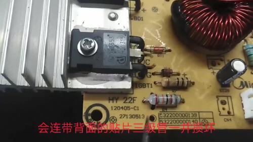 电磁炉贴片三极管损坏,没有怎么办师傅教你三极管一样代换