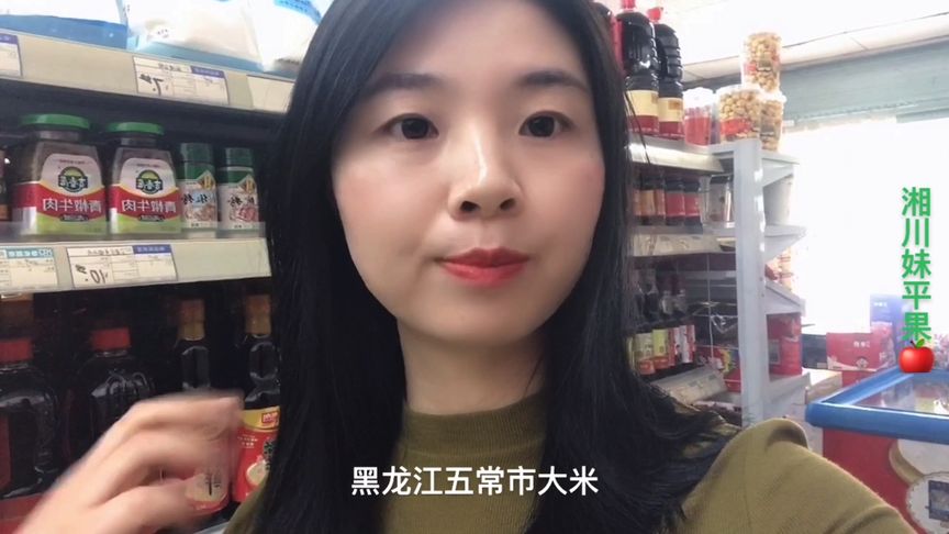 今天教大家怎么区分优质大米跟普通大米,看看大家都买的什么米?