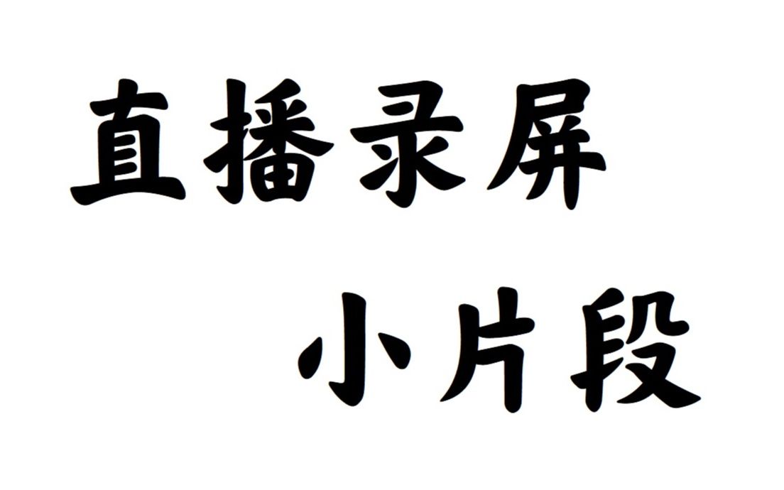 不爱看新闻、读文件,那可以试试广东言语题~~积累“公职人员底蕴”