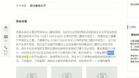 ...拼多多抽检不合格后罚款是怎么样一步步吞噬网络繁忙的,崔万喜分析...