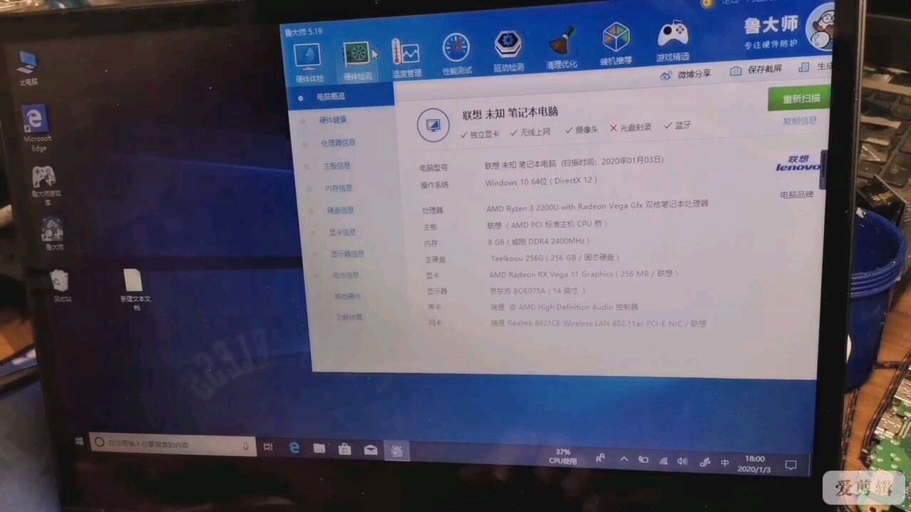 锐龙R3处理器和锐龙R7处理器相比,性能差别有多大?
