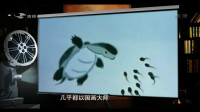 水墨动画《小蝌蚪找妈妈》其制作手法有多繁琐?戳视频来看|家事