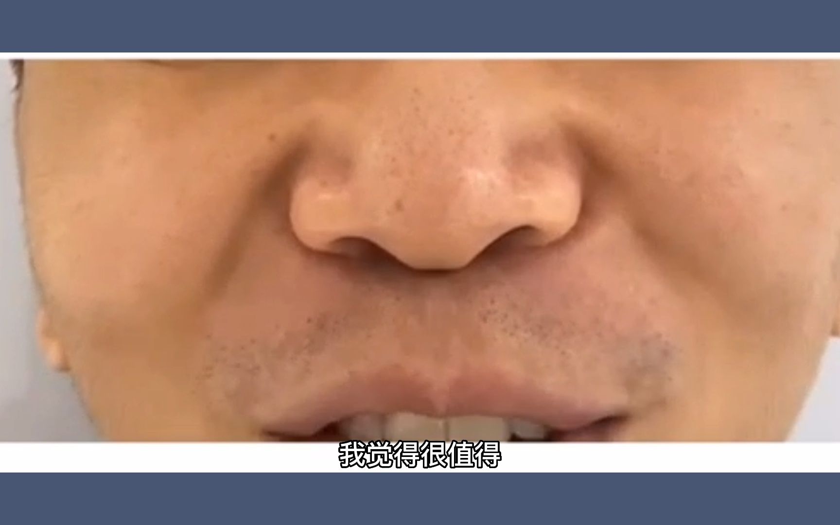 印第安纹千万不要做剥离?花了2W去验证网上印第安纹传言