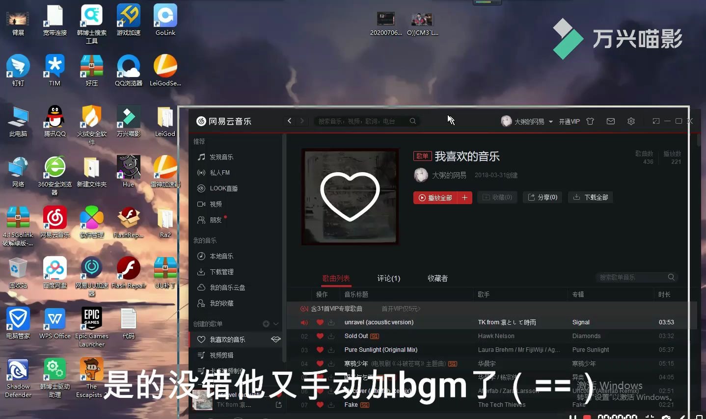 如何发qq消息不被看到