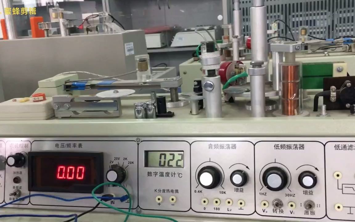 测试技术实验1-电容传感器实验