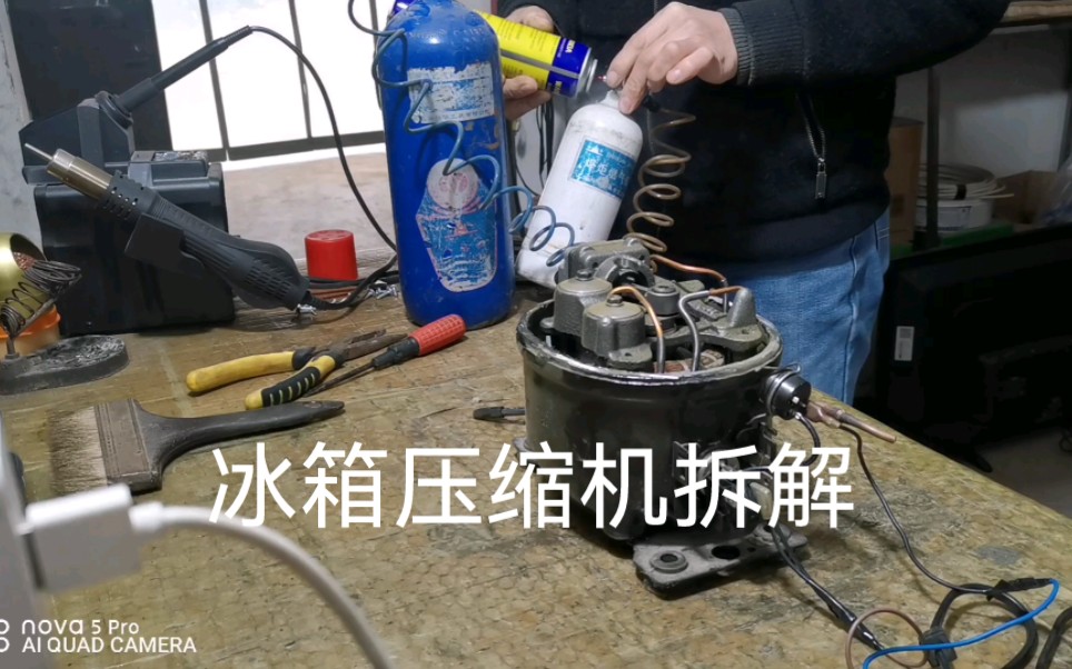 冰箱压缩机线圈正常,不启动是怎么回事,咱们拆开看看