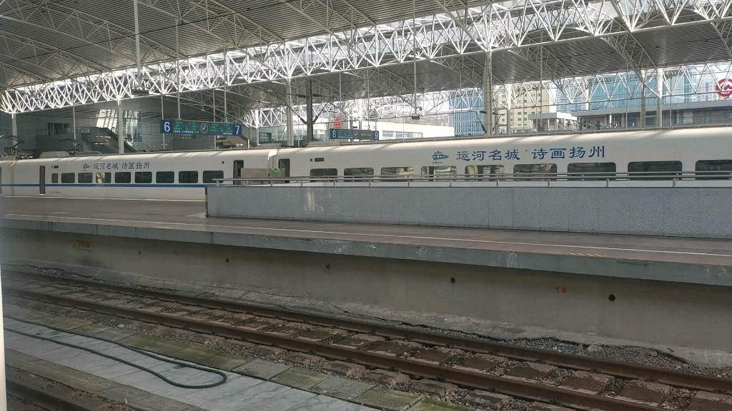 【中国铁路】G7268次列车出上海站 上海站—上海西站右侧展望