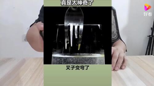 盐和电池真能让叉子弯曲?实验揭秘不可思议的物理现象!