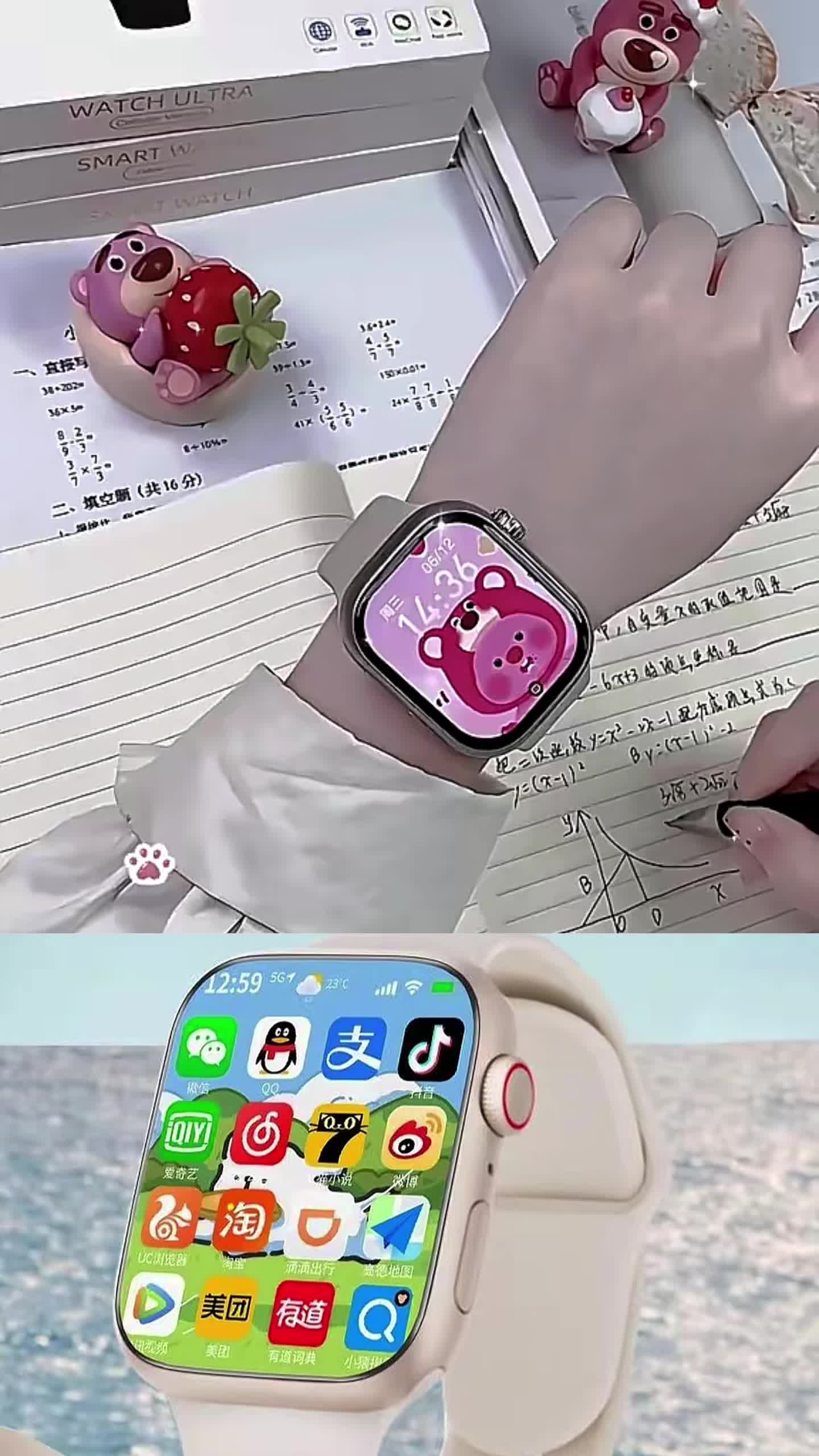 #小米智能电话手表 #智能电话手表 #学生电话手表#电话手表#手表 初...