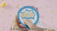 随便一个纸杯,两三下就变成一个惊喜盲杯,超简单自制盲盒教程