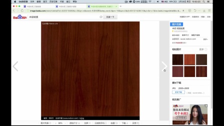 PS制作实木相框图标教程