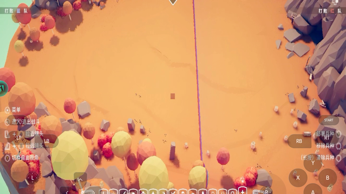 在云电脑上试玩全面战争模拟器